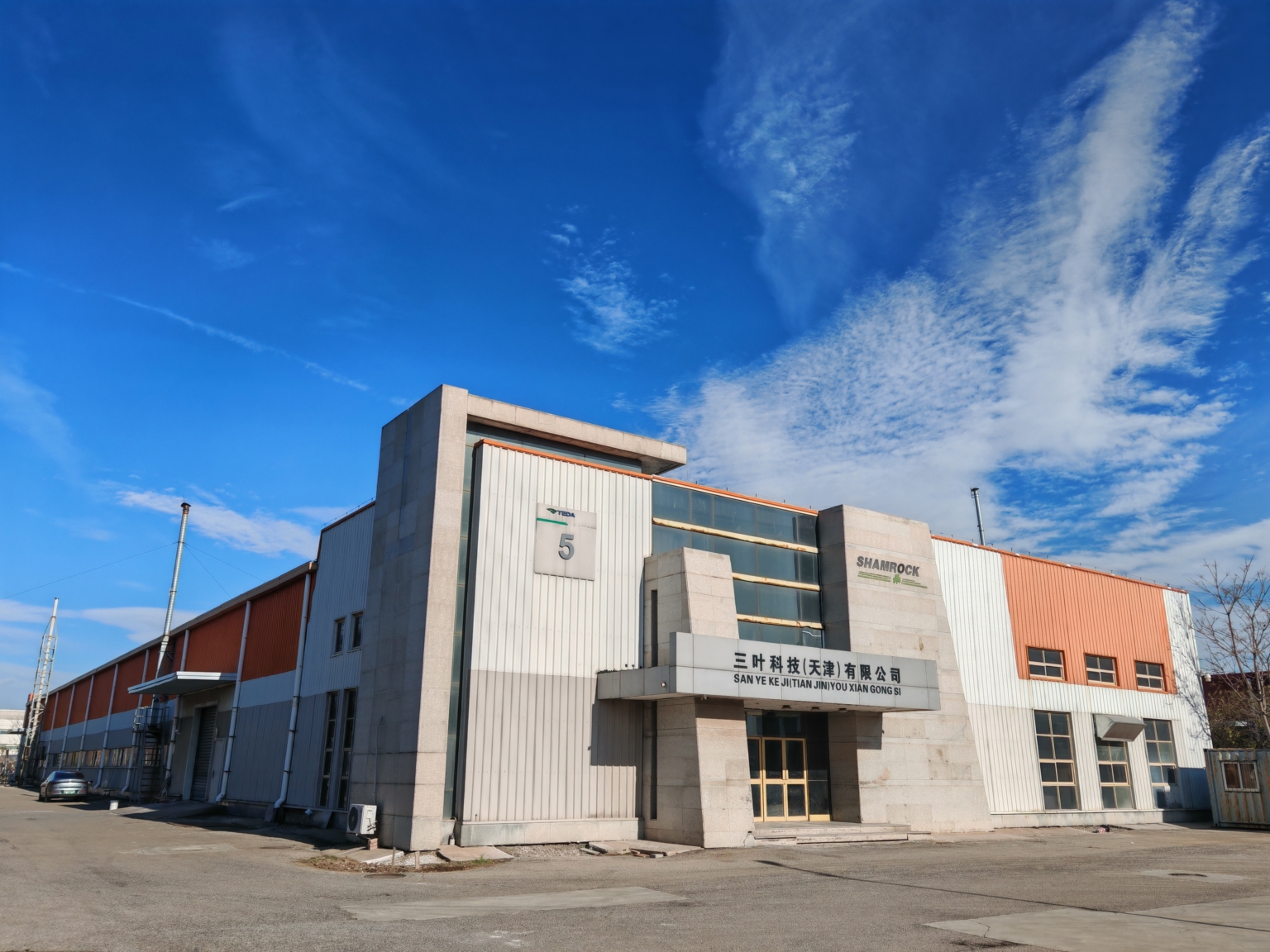 Company - Shamrock Technologies